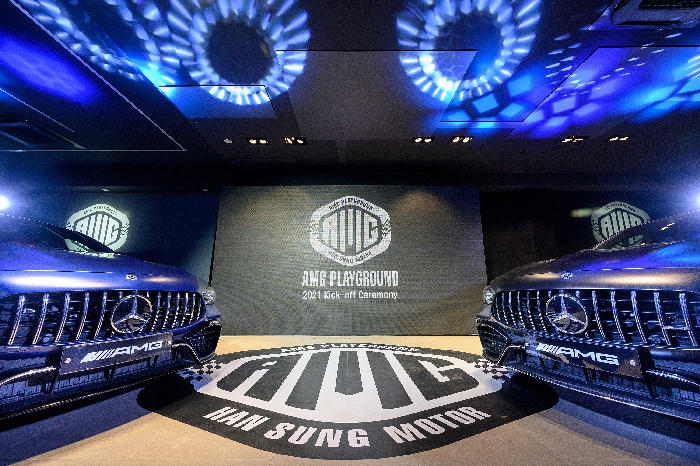 한성차 AMG 플레이그라운드 2021 언택트 킥오프 행사