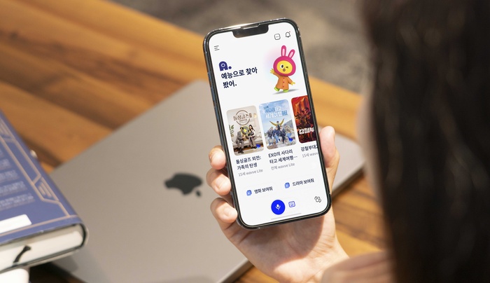 SKT AI서비스 A 에이닷 iOS 버전 공개 대한경제