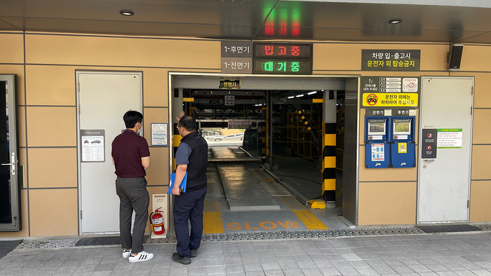대구시 기계식주차장 합동 특별안전점검 실시 완료 대한경제