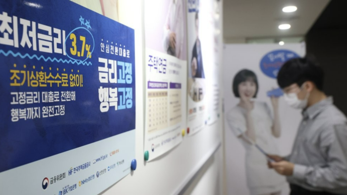 수요 예측 실패한 안심전환대출 한도 9억 상향 왜 망설이나