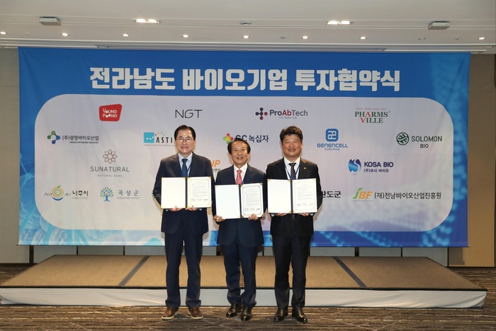 완도군 해양 미세조류 생산시설 70억 투자협약 체결 대한경제