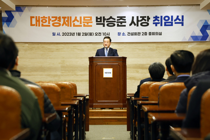 박승준 대한경제 사장 작지만 명품 경제신문 만들겠다 대한경제