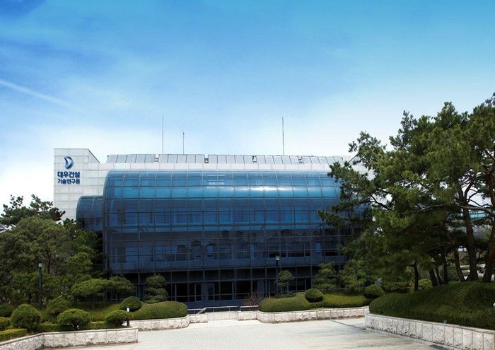 40년 싱크탱크 대우건설 기술연구원 존폐 기로 대한경제