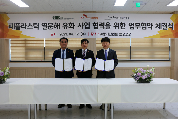환경시설관리 폐플라스틱 열분해 유화 사업 특화 나서 대한경제