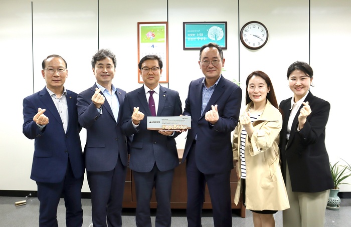 신협중앙회 희망브리지 전국재해구호협회로부터 감사패