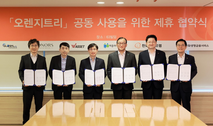 한화생명금융서비스 GA 5개사와 MOU 체결 보험 대리점 시장에 디지털 바람 분다 대한경제
