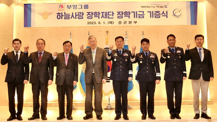 e대한경제