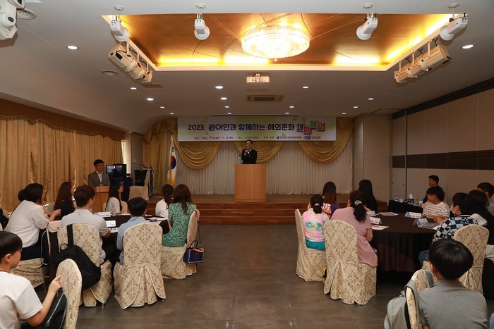 신안군 2023년 초등학생 뉴질랜드 어학연수 사전 설명회 개최