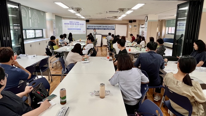 인천시교육청 사회정서학습 SEL 자료 개발 시범 적용 사전협의회 개최