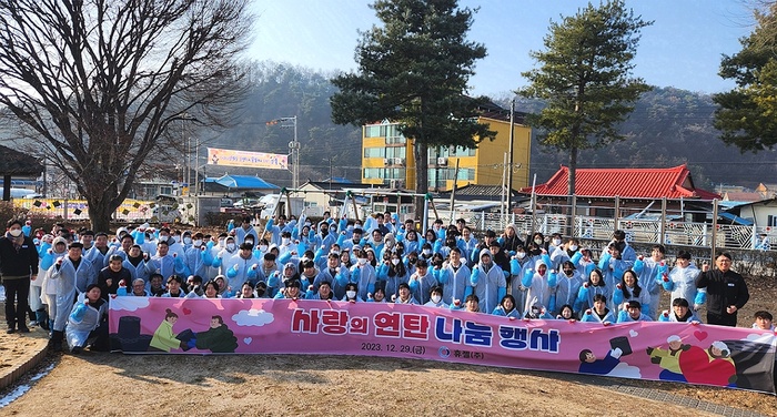 휴젤 사랑의 연탄 나눔 행사 진행 대한경제