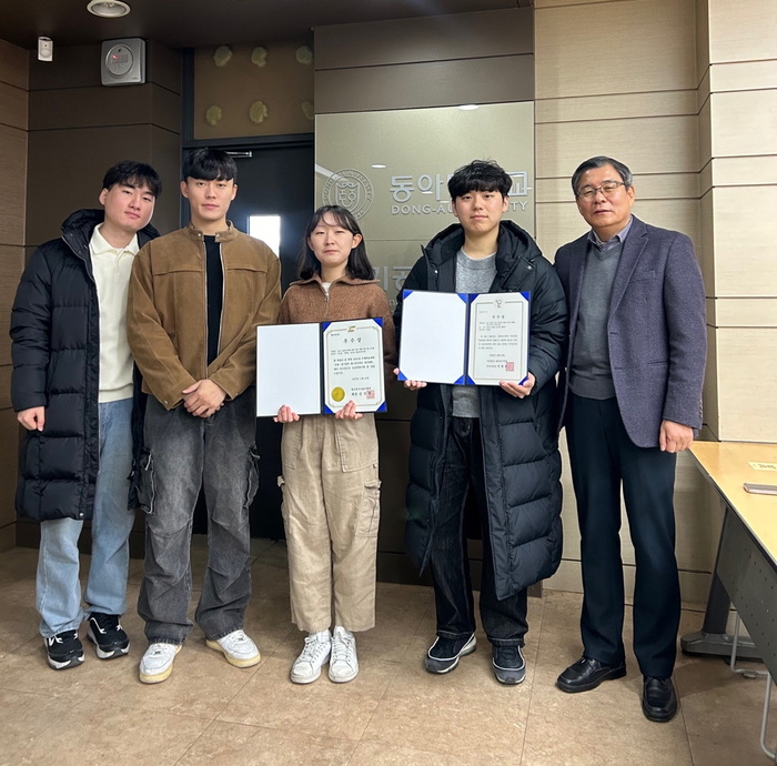 동아대 전기공학과 학생팀 한국조명전기설비학회 캡스톤디자인 경진대회 우수상