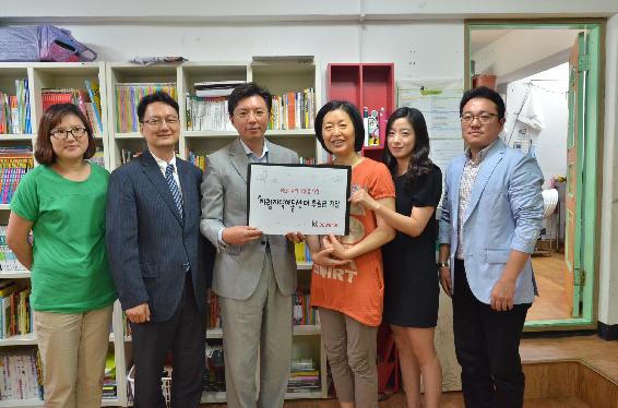 kt powertel, 바자회 수익금으로 지역아동센터 후원 - 대한경제