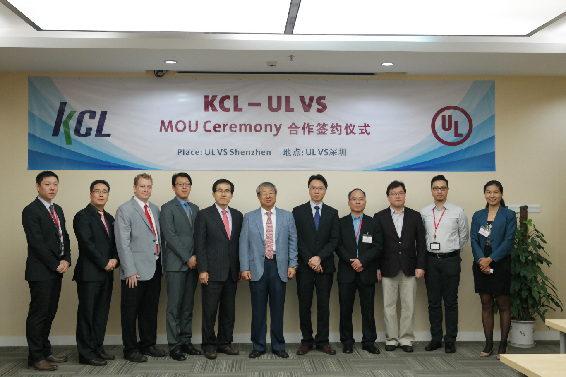 KCL, UL 컨슈머와 손잡고 중국시장 진출 본격화 - 대한경제