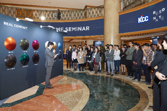 KCC, 2016ㆍ17 컬러 트렌드 ‘Resonate’ 선정 - 대한경제