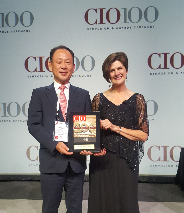 한전, 2년 연속 ‘CIO 100 Awards’ 수상 - 대한경제