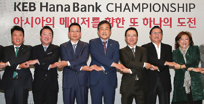 하나금융, 내년 10월 KLPGA ‘하나금융그룹 코리아오픈’ 개최 - 대한경제
