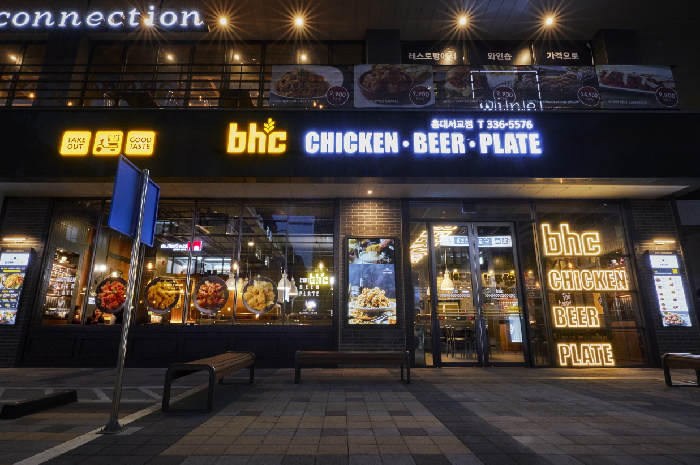 bhc치킨, 올 3분기 가맹점 월평균 매출 전년 대비 35% ↑ - 대한경제