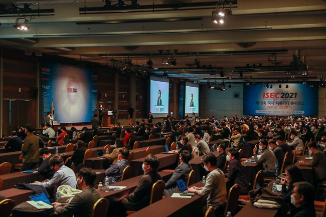 제15회 ISEC 2021 개막 - 대한경제