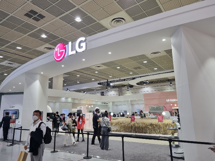 [르포]'위드 코로나' 앞두고 열린 KES 2021…삼성·LG 등 새로운 혁신기술 대거 선봬 - 대한경제
