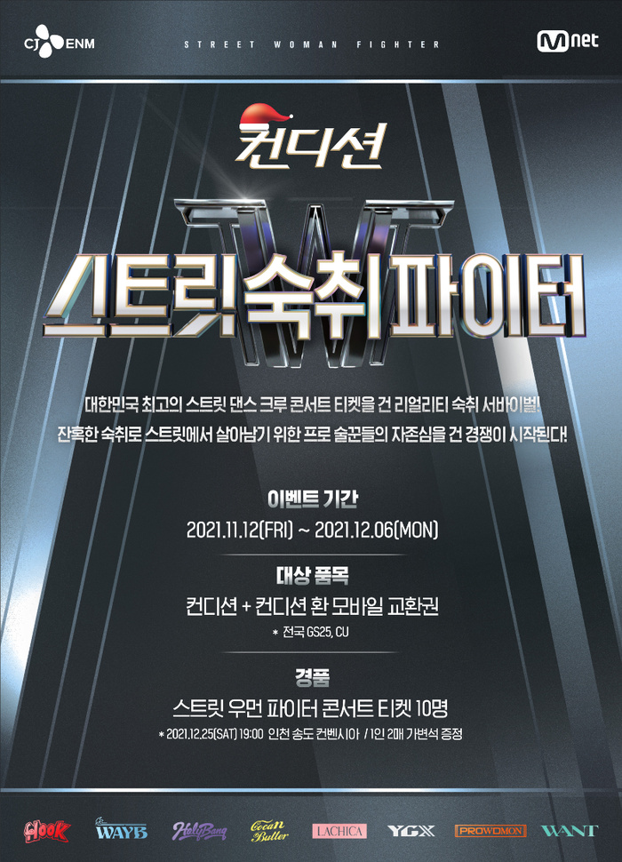 HK inno.N, ‘위드코로나’ 맞아 컨디션 마케팅 시동 - 대한경제