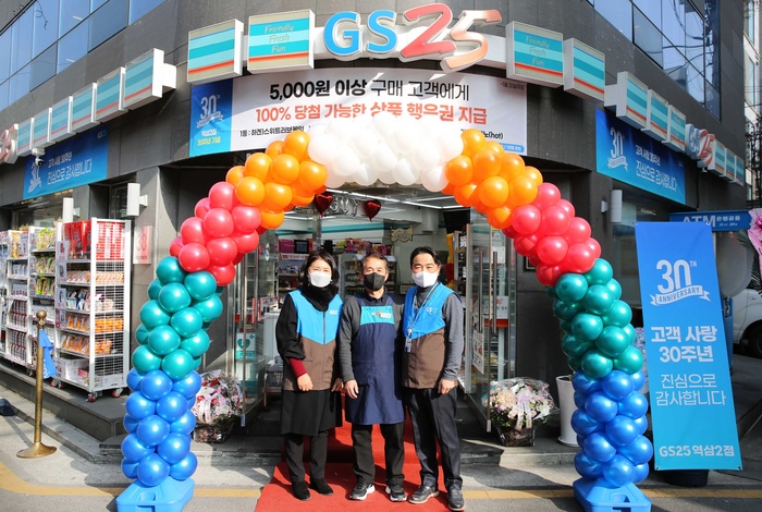 30년간 600만 고객과 소통한 GS25 최장수 경영주 탄생