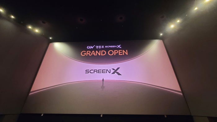 “더 특별하고 실감나게”…CGV, 프라이빗 박스 품은 ‘스크린X PLF’관 첫선 - 대한경제