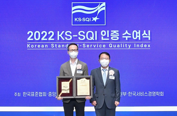 11번가, KS-SQI 이커머스 부문 15년 연속 1위 - 대한경제