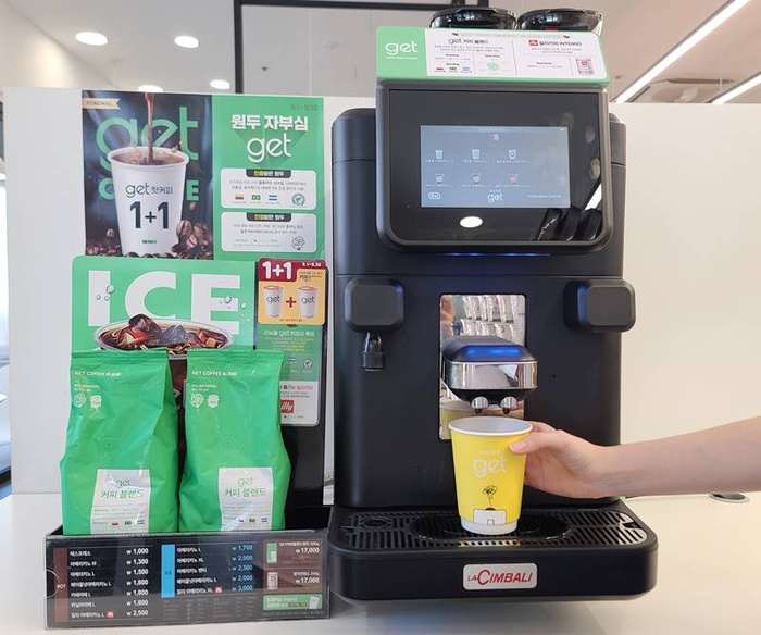 한 잔에 650원…CU, GET 커피 1+1 행사 진행 - 대한경제