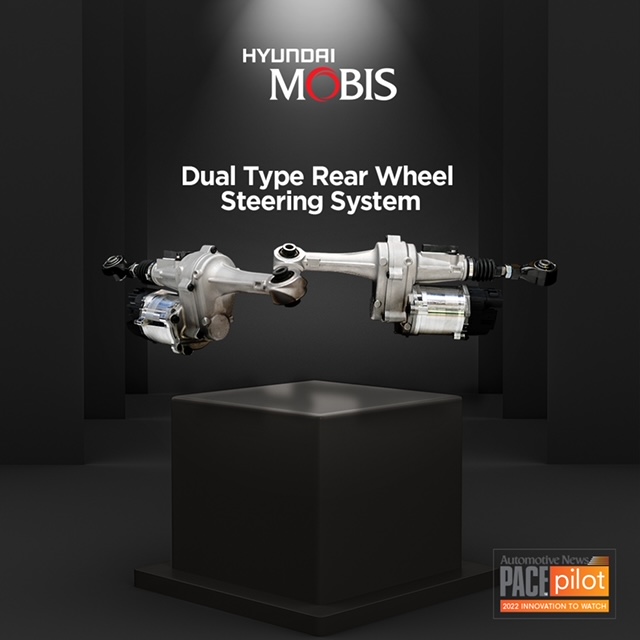 현대모비스, ‘독립형 후륜 조향시스템’ 미국서 혁신기술상 - 대한경제