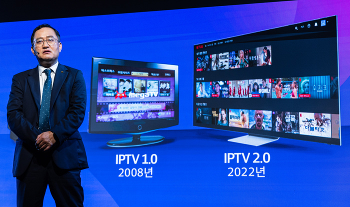 IPTV 2.0 선언한 KT…“지니TV 미디어 포털 자리매김 할 것” - 대한경제
