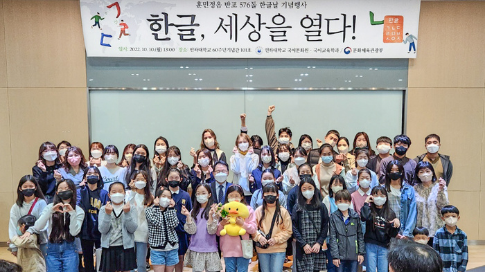 인하대, ‘한글, 세계를 열다!’ 행사 개최... 한글날 기념식 성료