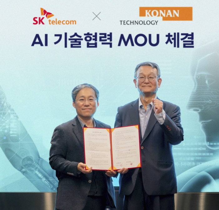 AI 보폭 넓히는 SKT, 코난테크놀로지 지분 인수 - 대한경제