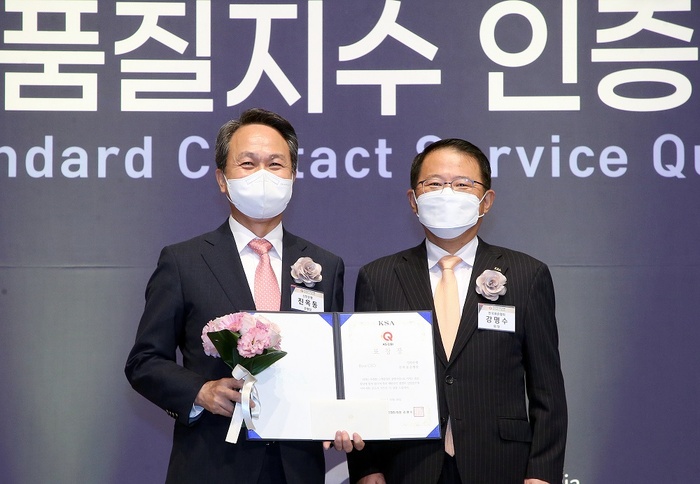 신한은행, ‘2022 KS-CQI 콜센터 품질지수’ 전 업종 1위 최우수 기업 선정 - 대한경제