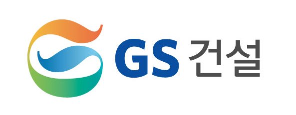 신사업에 힘싣는 GS건설…자회사 GPC·지베스코 대표 승진 - 대한경제