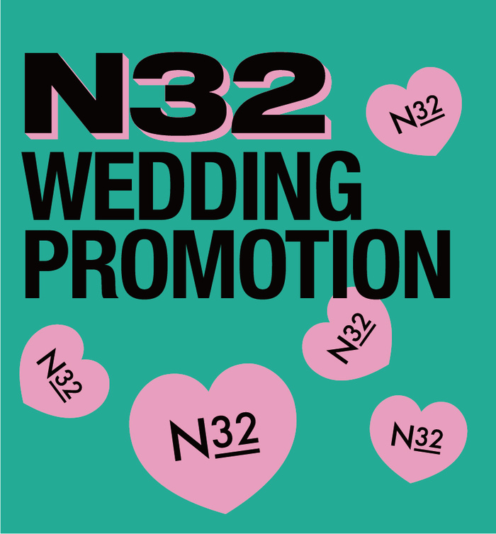 시몬스 침대, ‘2023 SS N32 웨딩 프로모션’ 실시 - 대한경제