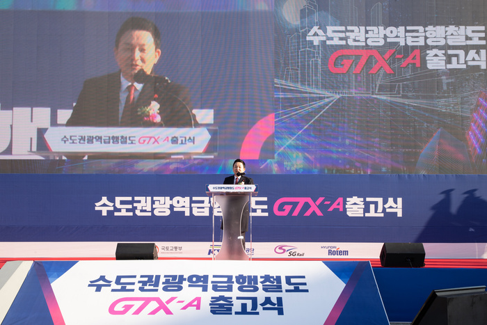 파주에서 동탄 달릴 GTX-A 차량 1년 2개월만에 첫 선