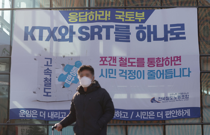 [포토] KTX-SRT,철도통합 유보…사실상 '분리 운영' - 대한경제