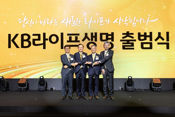 KB라이프생명 비전 선포..."2030년에는 업계 3위 달성할 것"