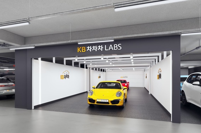 KB캐피탈, 중고차 실험 전시공간 'KB차차차 LABS' 오픈 - 대한경제