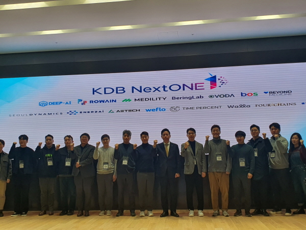 위플로, KDB 산업은행 ‘NextONE 6기’ 선정 - 대한경제