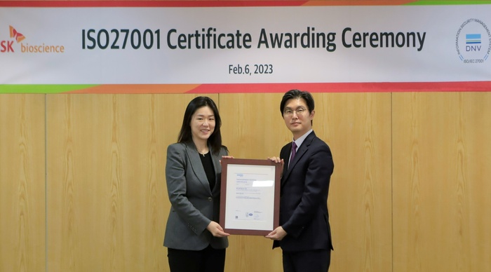 SK바사, 정보보안 경영시스템 ISO27001 인증 획득 - 대한경제