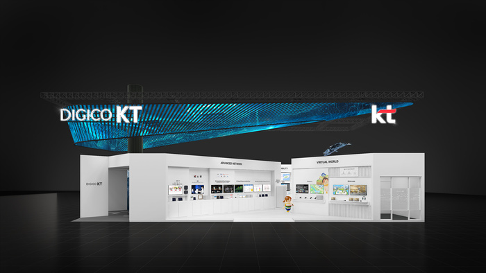 SKT·KT, MWC서 미래 기술 선보인다 - 대한경제
