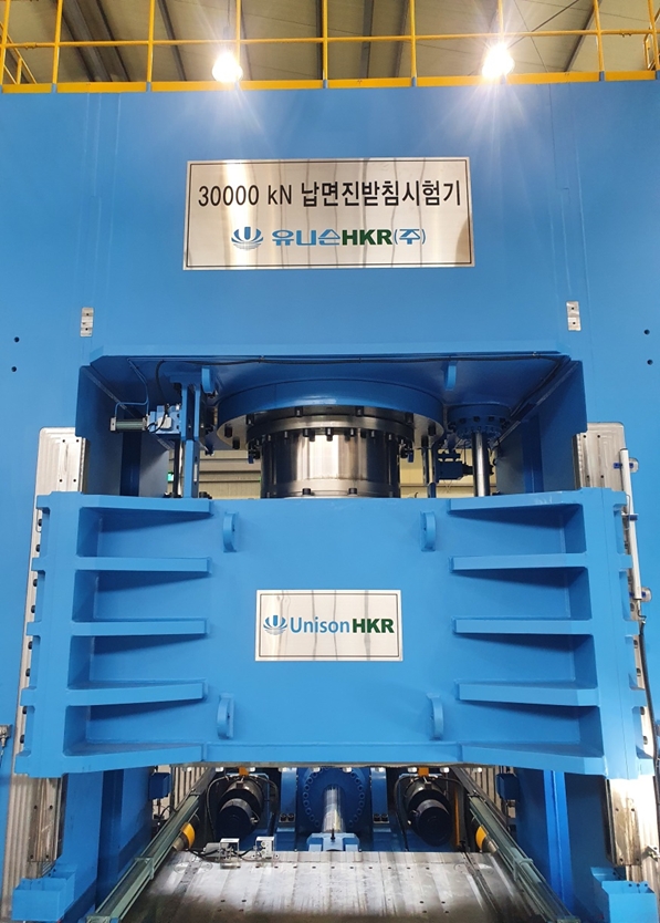 초대형 면진받침 위에 ‘데이터센터’ 건설…먹통사태 걱정 ‘제로’ - 대한경제