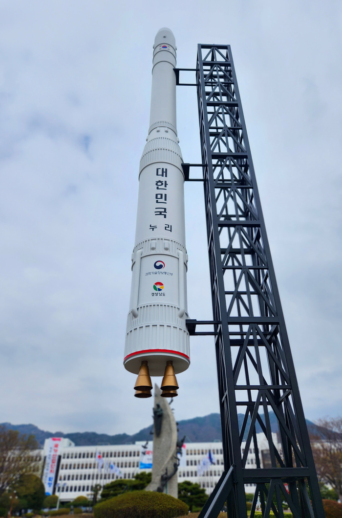 경남도,누리호 타고 우주시대 선도한다 - 대한경제