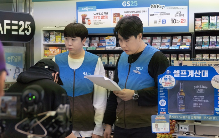 GS25, 1000만 구독 코미디 레이블 ‘메타코미디’와 JCP 체결 - 대한경제