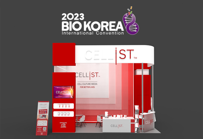 아지노모도제넥신, ‘바이오코리아 2023’서 셀리스트(CELLiST) 소개 - 대한경제