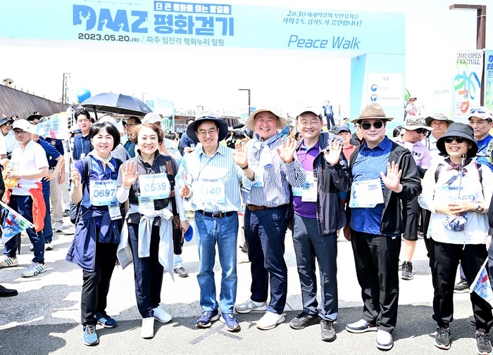 정전협정 70주년 기념…파주시 2023 DMZ 평화걷기 개최 - 대한경제