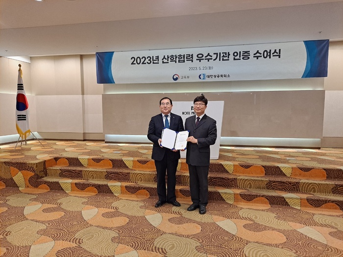 SM그룹 KLCSM, 교육부 인증 산학협력 우수기관 선정 - 대한경제