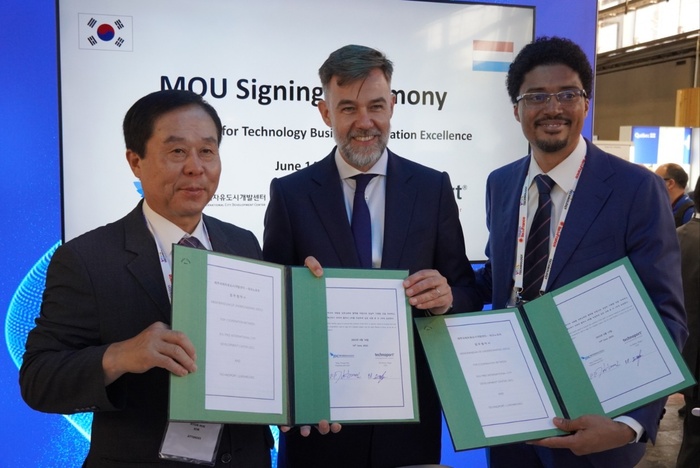 JDC, 룩셈부르크 테크노포트와 스타트업 육성 위한 MOU 체결 - 대한경제