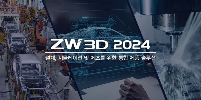 ZWCAD 2024 SP1 / ZW3D 2024 free download - jopuhome